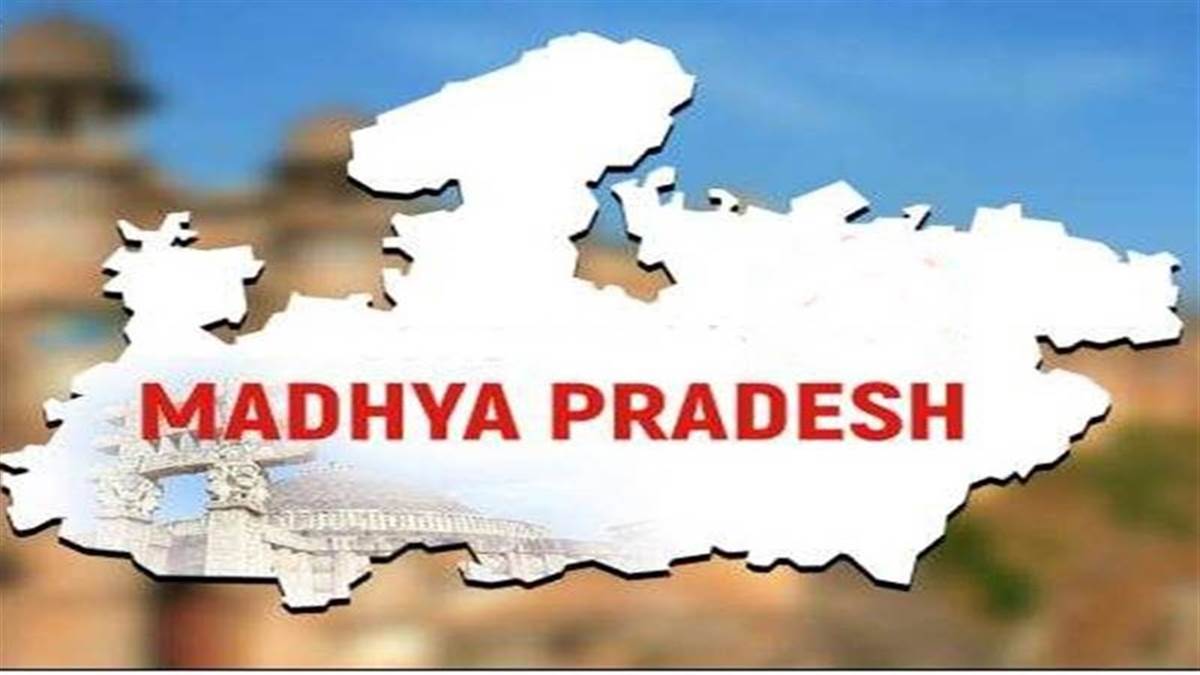 Logotipo De Madhya Pradesh Sthapna Diwas राज्य के