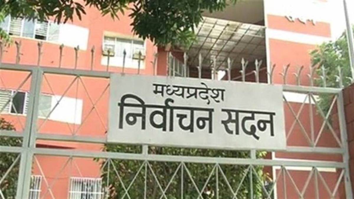 Mp Election 2023 मध्य प्रदेश में जांच के बाद 916 प्रत्याशियों के 6116