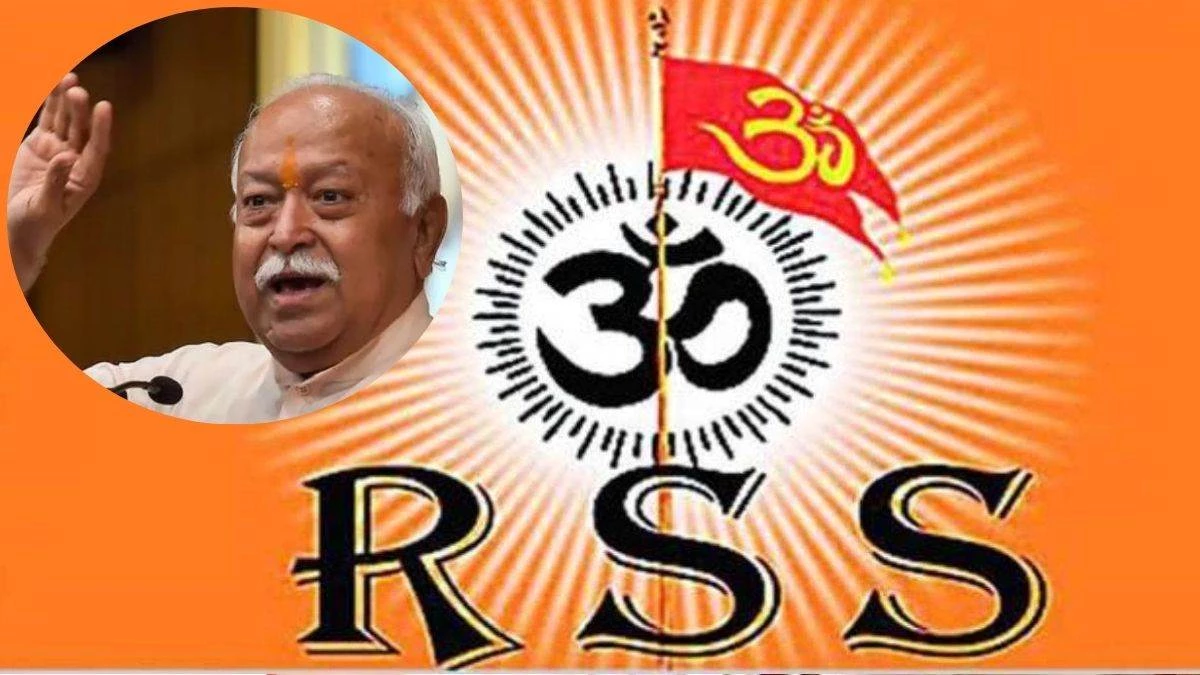 ग्वालियर में आरएसएस का प्रशिक्षण वर्ग जारी, संघ प्रमुख भागवत ने किया शुभारंभ - RSS training camp ...