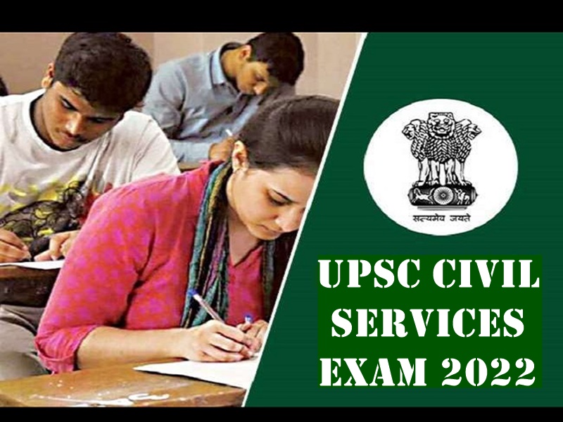 UPSC Civil Services Exam 2022: जानिए आवेदन की आखिरी तारीख, पात्रता का ...
