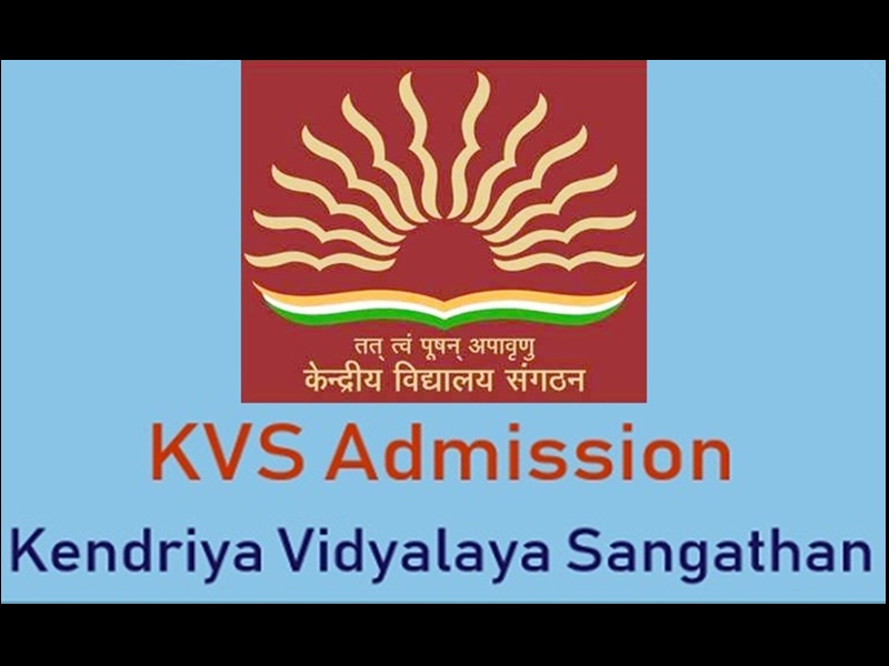 KVS admission 2020: नए सत्र में KVS में एडमिशन के लिए आवेदन की ...