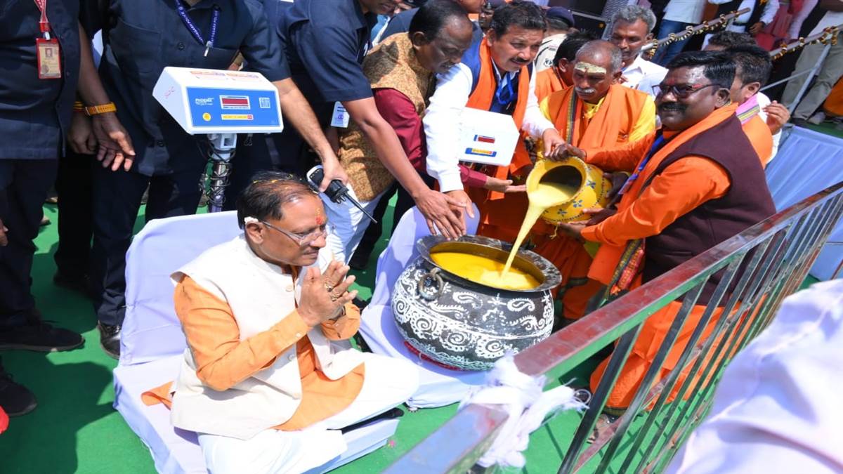 Jashpur News:महाकुल समाज ने घी से तौला सीएम को - Mahakul Samaj weighed ...