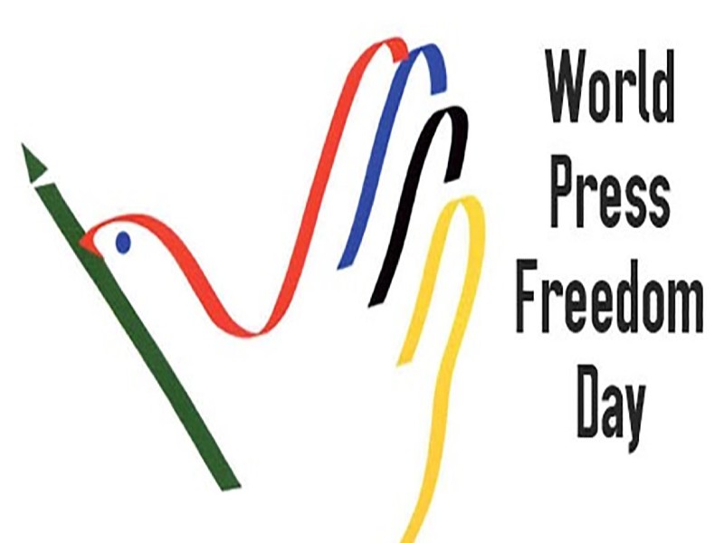 World Press Freedom Day 2022: जानिए 3 मई को ही क्यों मनाया जाता है ... World Press Freedom Day 2022: जानिए 3 मई को ही क्यों मनाया जाता है ...