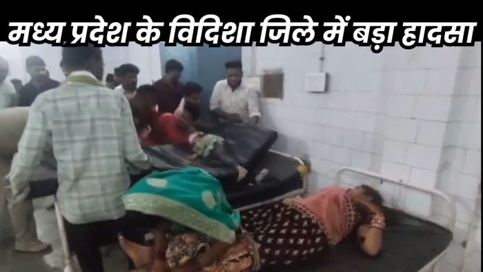 विदिशा के लटेरी में सड़क हादसे में 3 की मौत, 12 घायल... सिरोंज से इंदौर ...