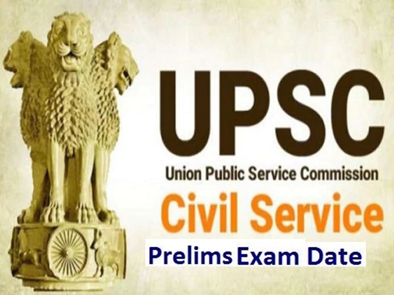 UPSC Prelims 2020: UPSC प्रीलिम्स 2020 परीक्षा की नई तारीखों को लेकर ये ...