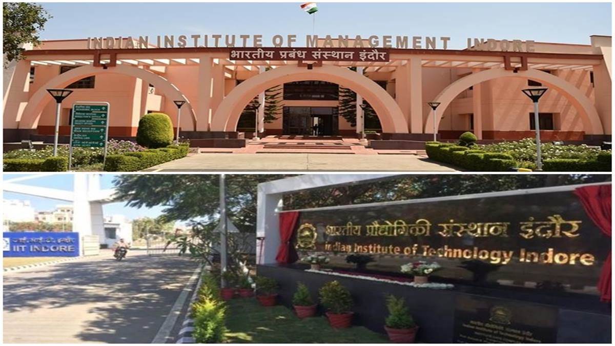 Indore News: इंदौर के IIT और IIM का शहर व देश में योगदान, शोध और प्रौद्योगिकी से बनाया जीवन आसान ...