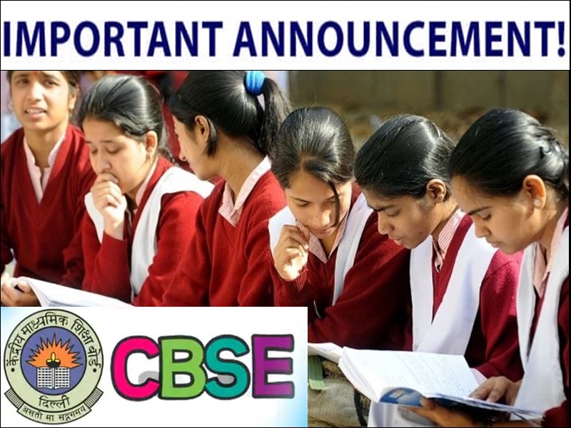 CBSE 9th and 11th Exams 2020: CBSE ने 9वीं, 11वीं की परीक्षा दोबारा ...