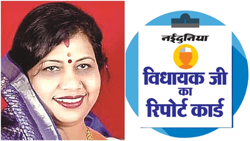 CG Election 2023 MLA Report Card: कांग्रेस बनाएगी हैट्रिक या भाजपा की ...