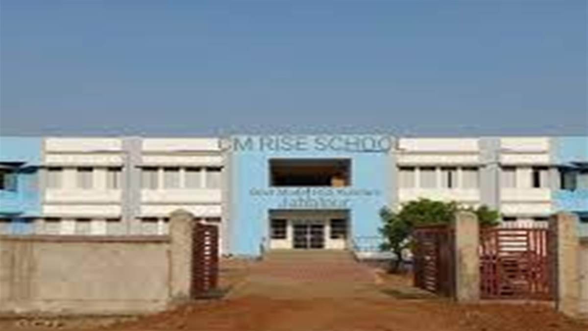 CM Rise School: एक साल बाद भी सीएम राइज स्कूल का न भवन, न ही बस की ...