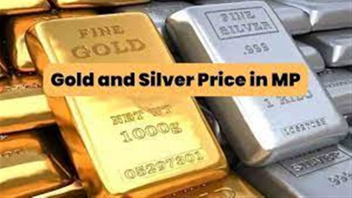Gold and Silver Price in MP: इंदौर सराफा, रतलाम सराफा और उज्जैन सराफा ...