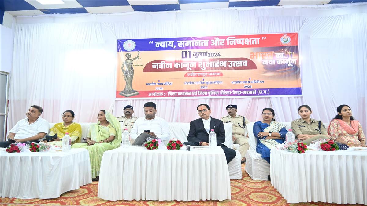 Pendra News: आज की परिवेश में कानून व्यवस्था में बदलाव महत्वपूर्ण : भावना