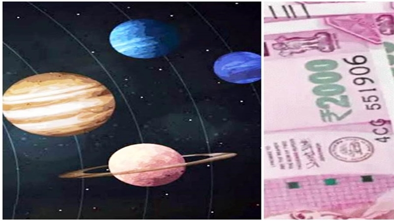 Astro Tips: दुर्भाग्य को सौभाग्य में बदलने के लिए आजमाएं ये उपाय रोज ...