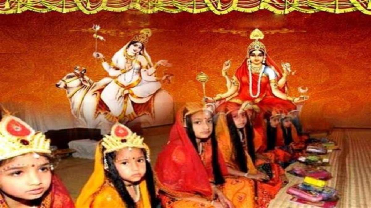 Kanya Pujan 2022: साक्षात दुर्गा का रुप मानी जाती हैं इतने वर्ष की ...