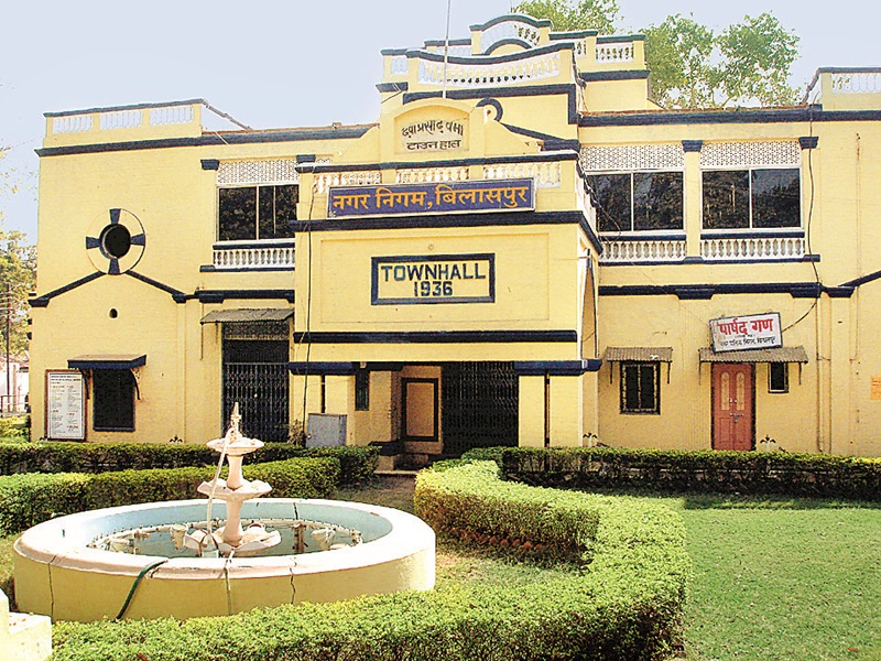 Bilaspur News: इस विभाग में हो रही सब इंजीनियरों की भर्ती, दस्तावेज ...