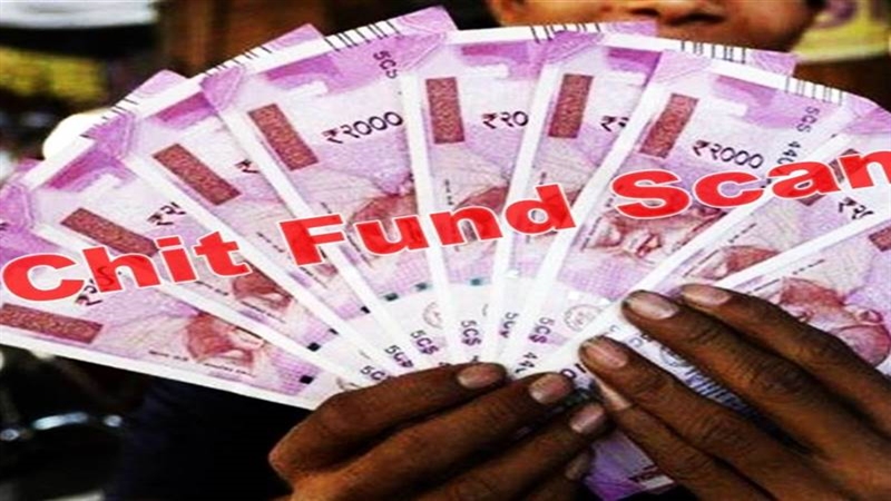 एफआइआर के आधार पर होगी चिटफंड पीड़ितों की धन वापसी थाना क्षेत्रों से ...