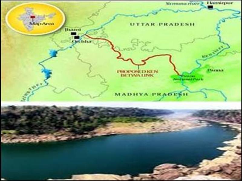 Ken Betwa Link Project: दूसरे चरण की मंजूरी के लिए खाली कराने पड़ेंगे ...