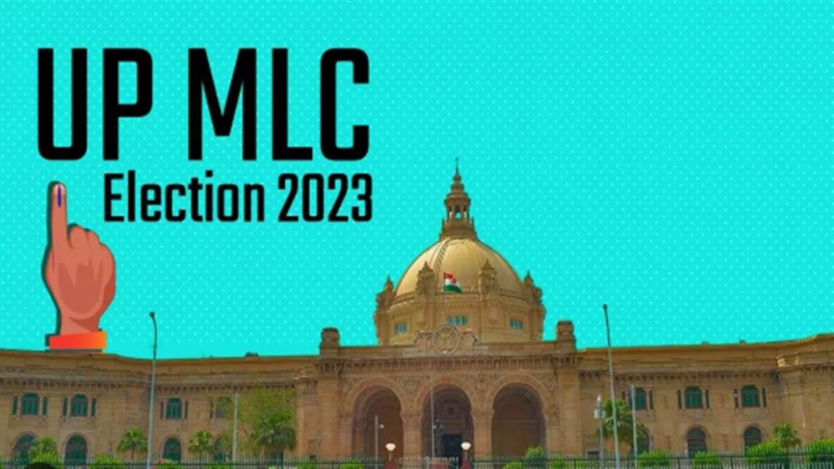 UP MLC Election Result: एमएलसी चुनाव में बीजेपी ने जीतीं 4 सीटें, सपा रही खाली हाथ - UP MLC ...