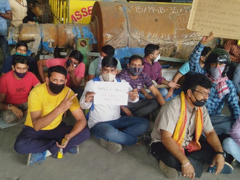 BSP Workers Protest: 2017 से सेल में वेतन समझौता लंबित, आक्रोशित ...