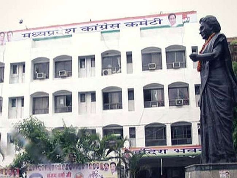 Madhya Pradesh Congress: कांग्रेस पूर्व मंत्रियों को बनाएगी विधानसभा ...