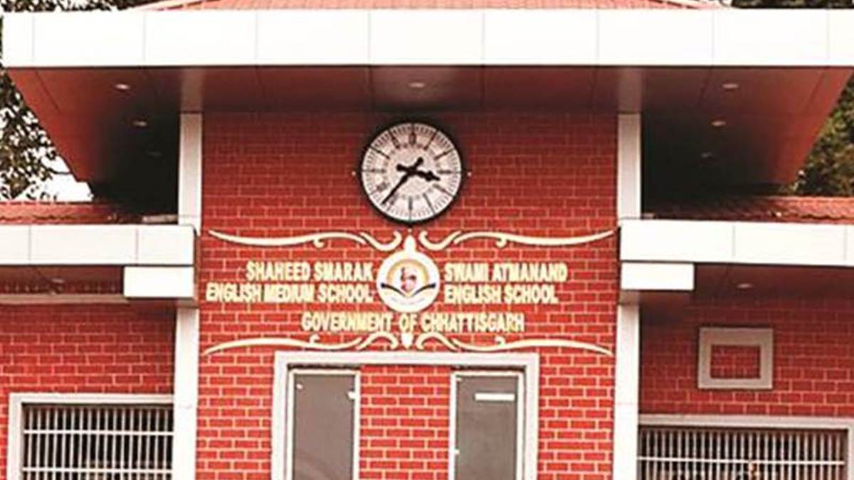 Admission in Atmanand School: आत्मानंद स्‍कूलों में 10 अप्रैल से शुरू ...