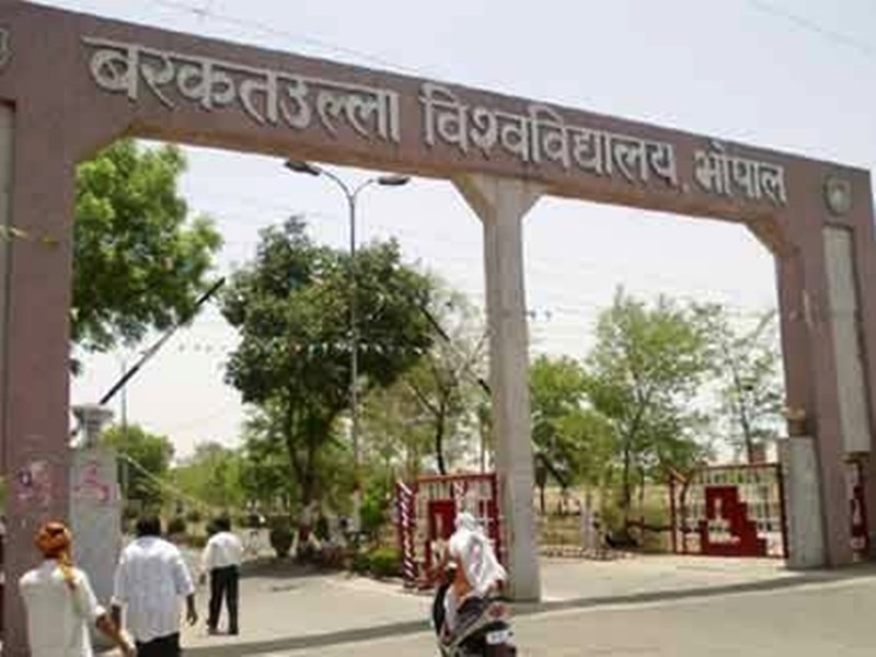 Barkatullah University Exam 2020 : पहली बार बिना अंतराल के होंगी ...