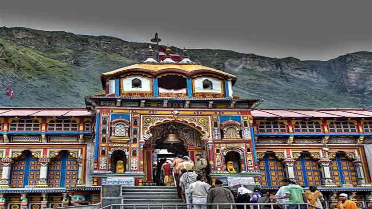 Badrinath Dham: क्या आप जानते हैं बद्रीनाथ धाम का नाम कैसे पड़ा? जानिए उसके नामकरण से जुड़ी कथा ...