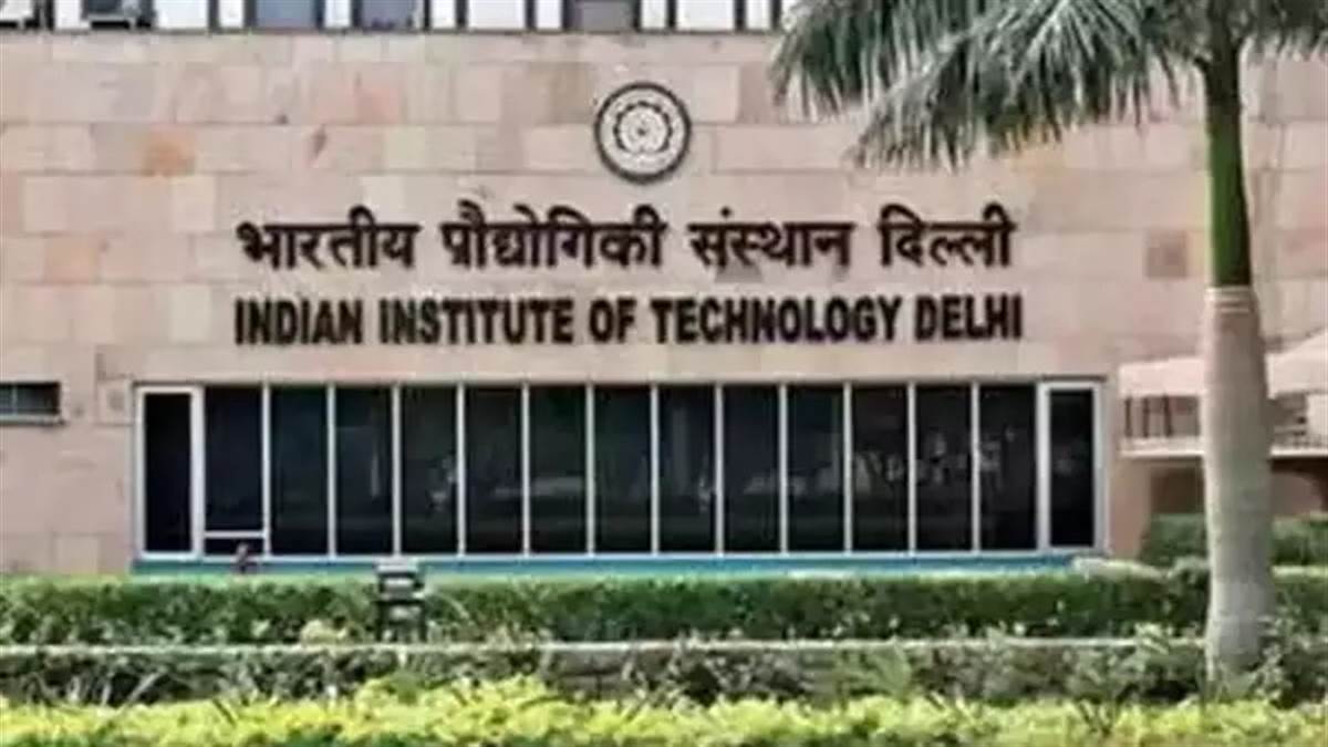 IIT Delhi के छात्र ने जीती इंटरनेशनल कोडिंग प्रतियोगिता, 87 देशों से ... IIT Delhi के छात्र ने जीती इंटरनेशनल कोडिंग प्रतियोगिता, 87 देशों से ...