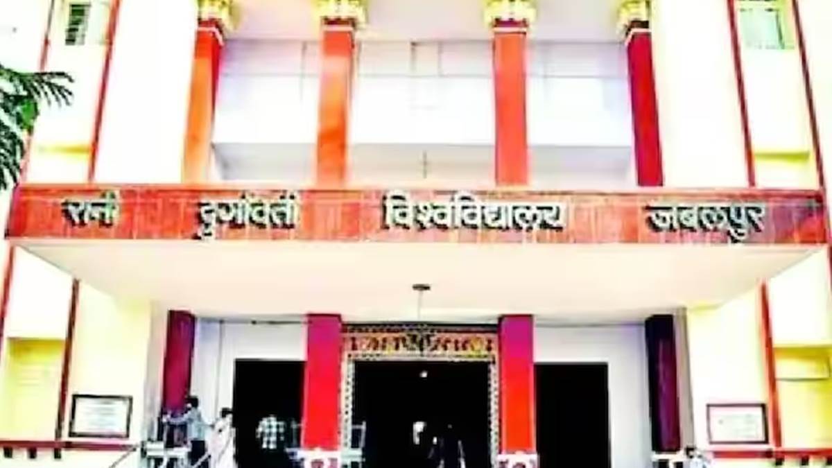 RDVV Jabalpur: हड़ताल खत्म होते ही प्रशासन ने ली राहत, सात जून से शुरु ...