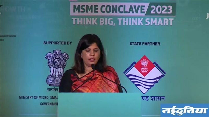 Jagran BADLAV MSME conclave में शामिल हुईं DPIIT की डायरेक्टर डॉ काजल ...