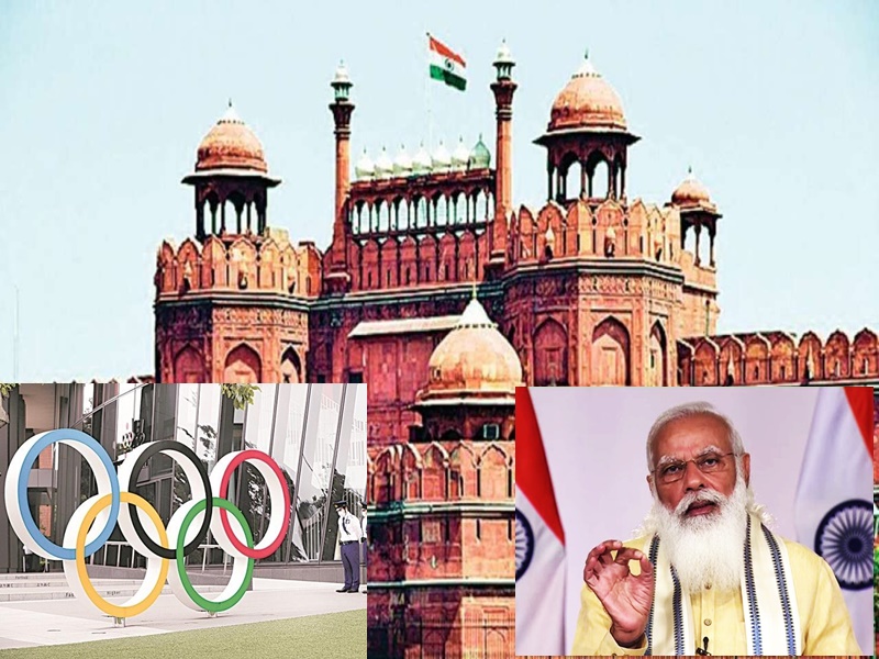 15 August 2021: ओलंपिक खिलाड़ी बनेंगे लाल किले में विशेष अतिथि, PM मोदी ...
