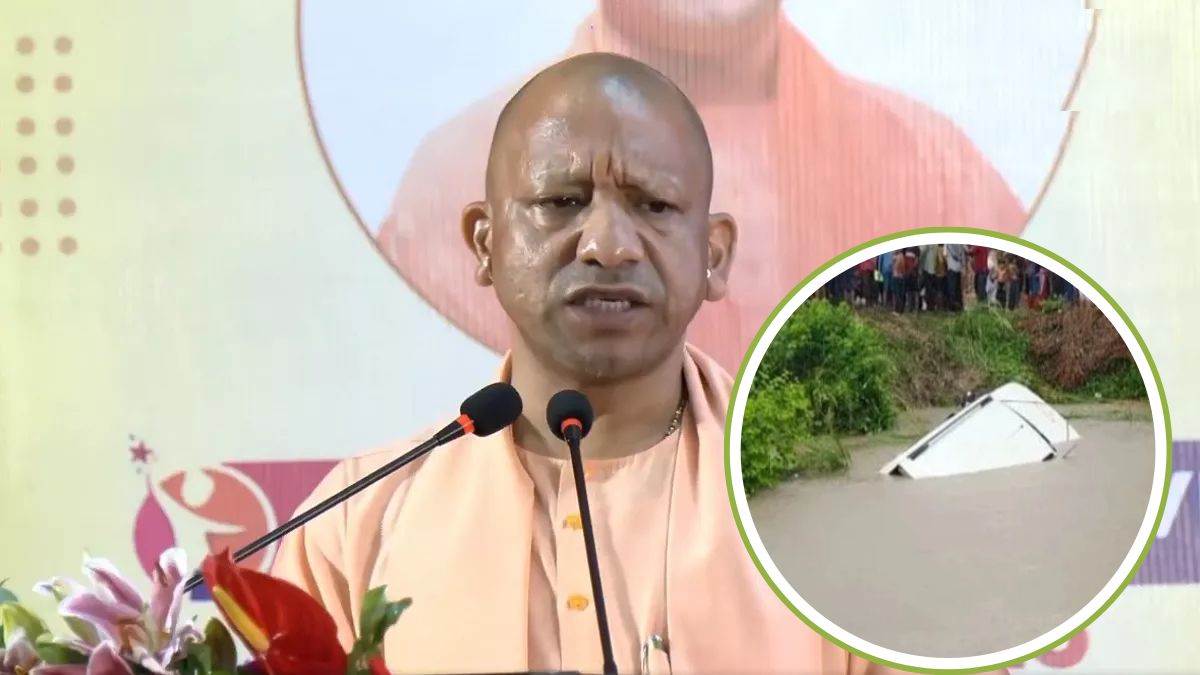 Gonda Accident: गोंडा में नहर में समाई बोलेरो, 11 की मौत, सीएम योगी ने किया आर्थिक सहायता का ...