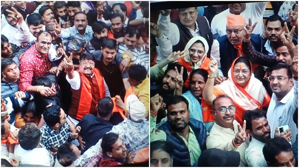 Indore Election Results 2023: इंदौर जिले से कांग्रेस का सफाया, सभी नौ ...