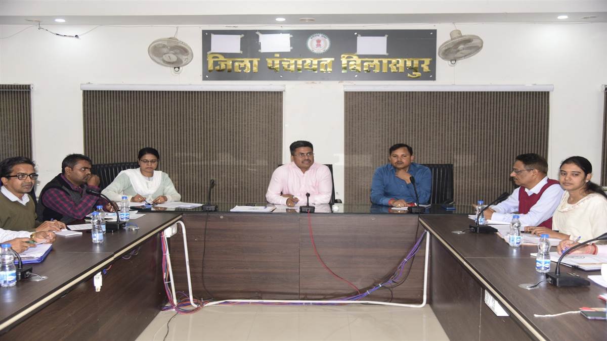Bilaspur News: केंद्रीय योजनाओं के क्रियान्वयन में लापरवाही,चार अफसरों ...
