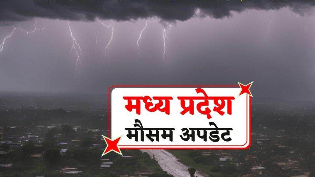 जनवरी-फरवरी में होगी बारिश, किसानों के लिए मौसम वैज्ञानिकों की सलाह - MP Weather Forecast rain ...