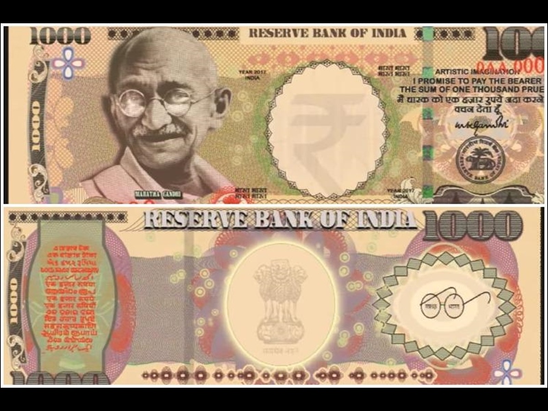क्या आपके पास भी आई है 1000 रुपए के नए नोट की तस्वीर, जानिए क्या है ...