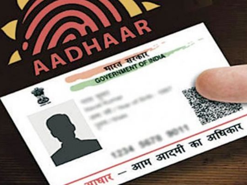 Aadhaar Card Photo Update: आधार कार्ड पर मात्र 50 रुपए में अपडेट करवाएं ...