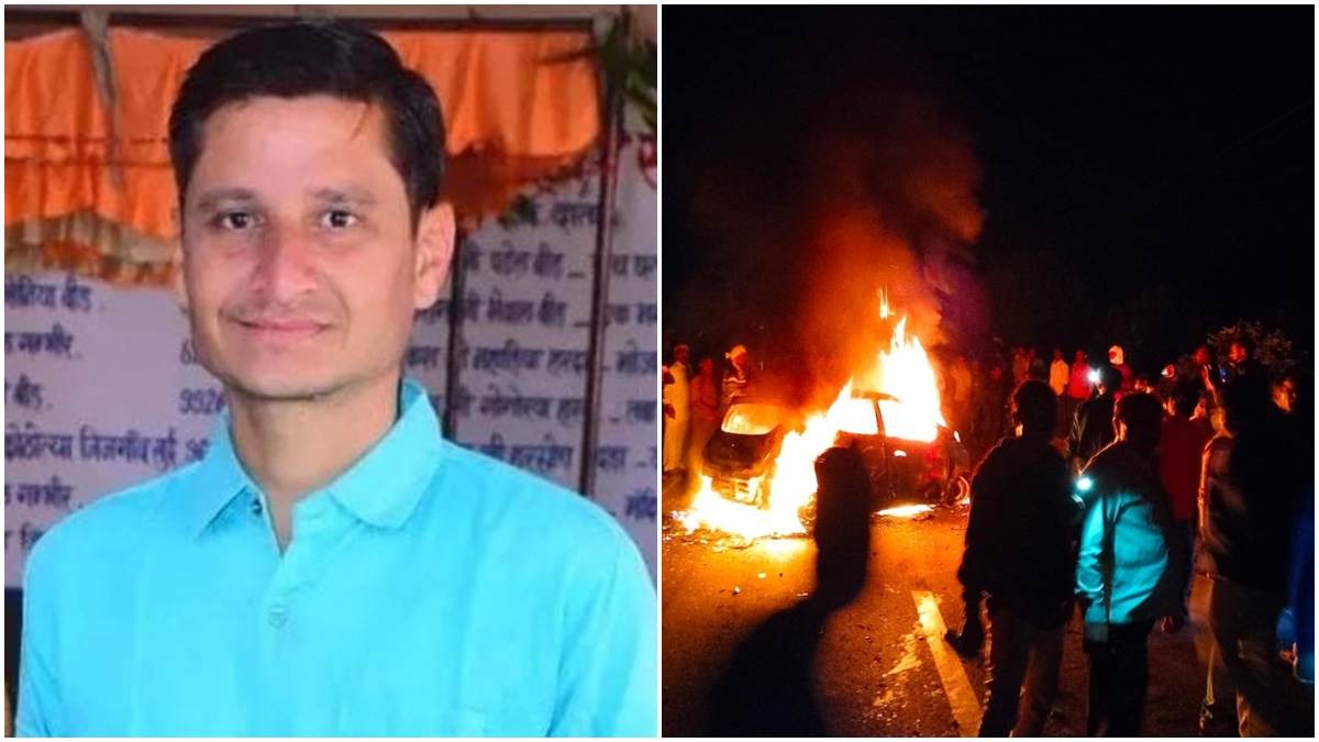 Harda News: पुलिया से टकराने के बाद कार में लगी आग, जिंदा जला स्कूल ...