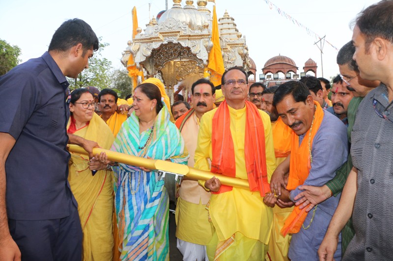 Maa Pitambara Datia Gaurav Diwas 2022: शिवराज-वसुंधरा ने खींचा मां ...