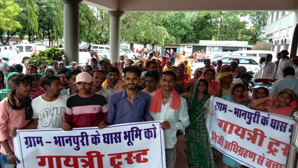 धमतरी: गायत्री ट्रस्ट को 5 एकड़ जमीन दिए जाने से भड़के ग्रामीण, कलेक् ...