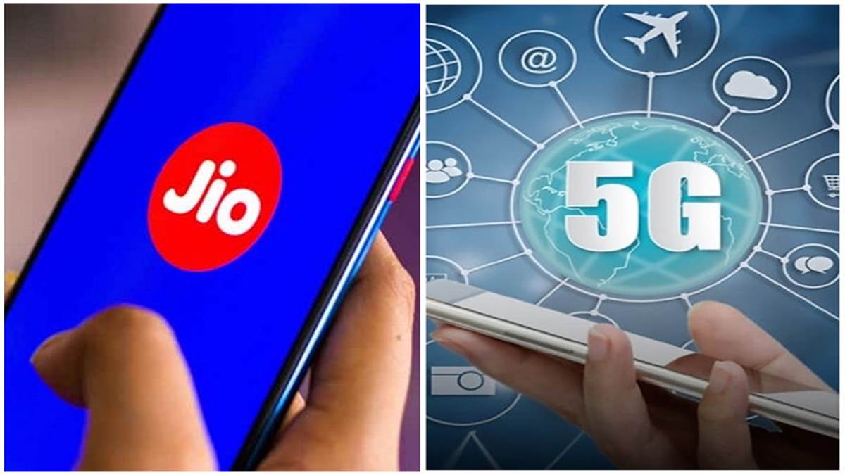 JIO 5G: दशहरे के दिन जियो लॉन्च करेगा 5G का बीटा ट्रायल, इन चार शहरों ...