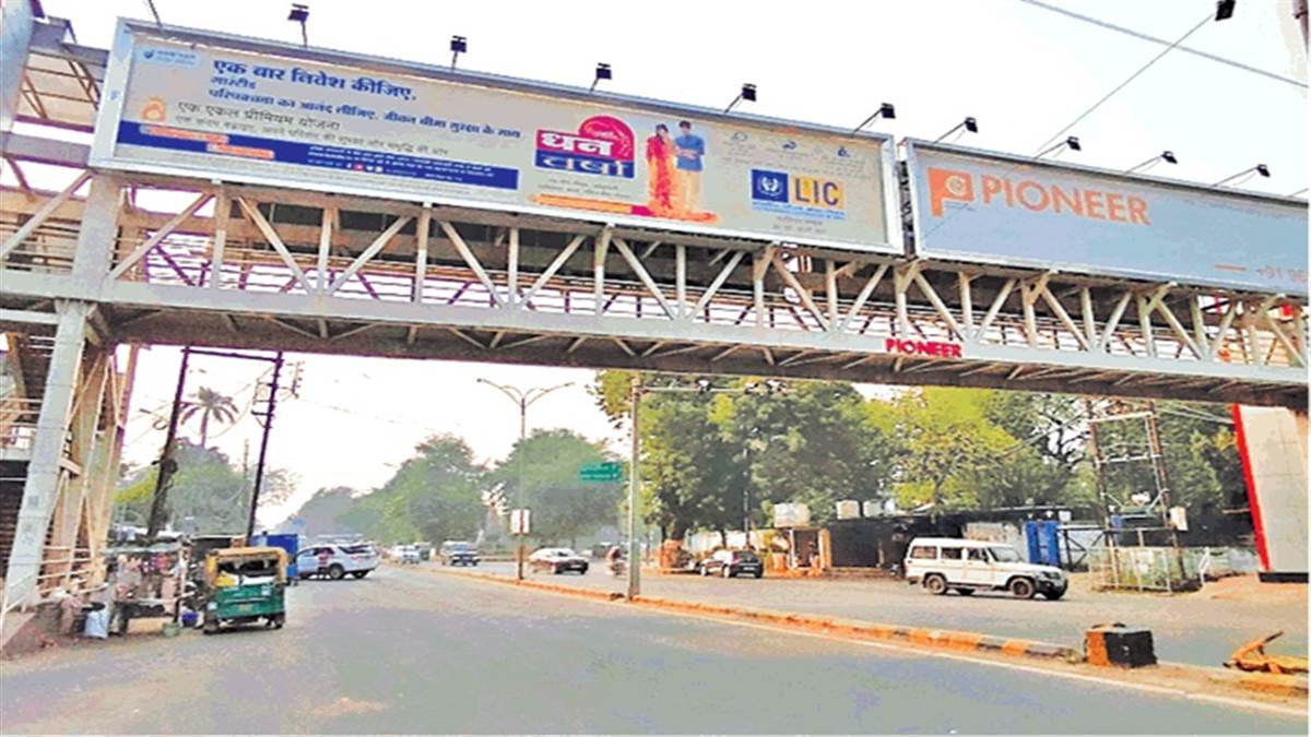 Foot over bridge News: दिन में धूल खाते हैं , रात में शराबियों का अड्डा ...