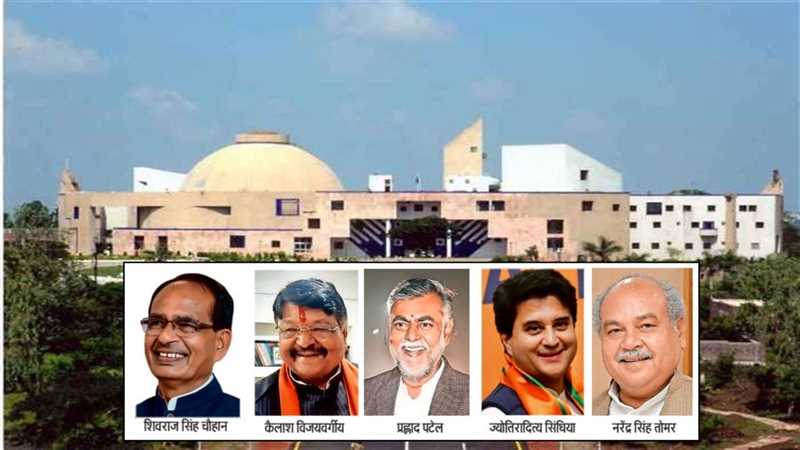 MP Next CM LIVE: मध्य प्रदेश में कौन बनेगा सीएम, भाजपा का केंद्रीय ...