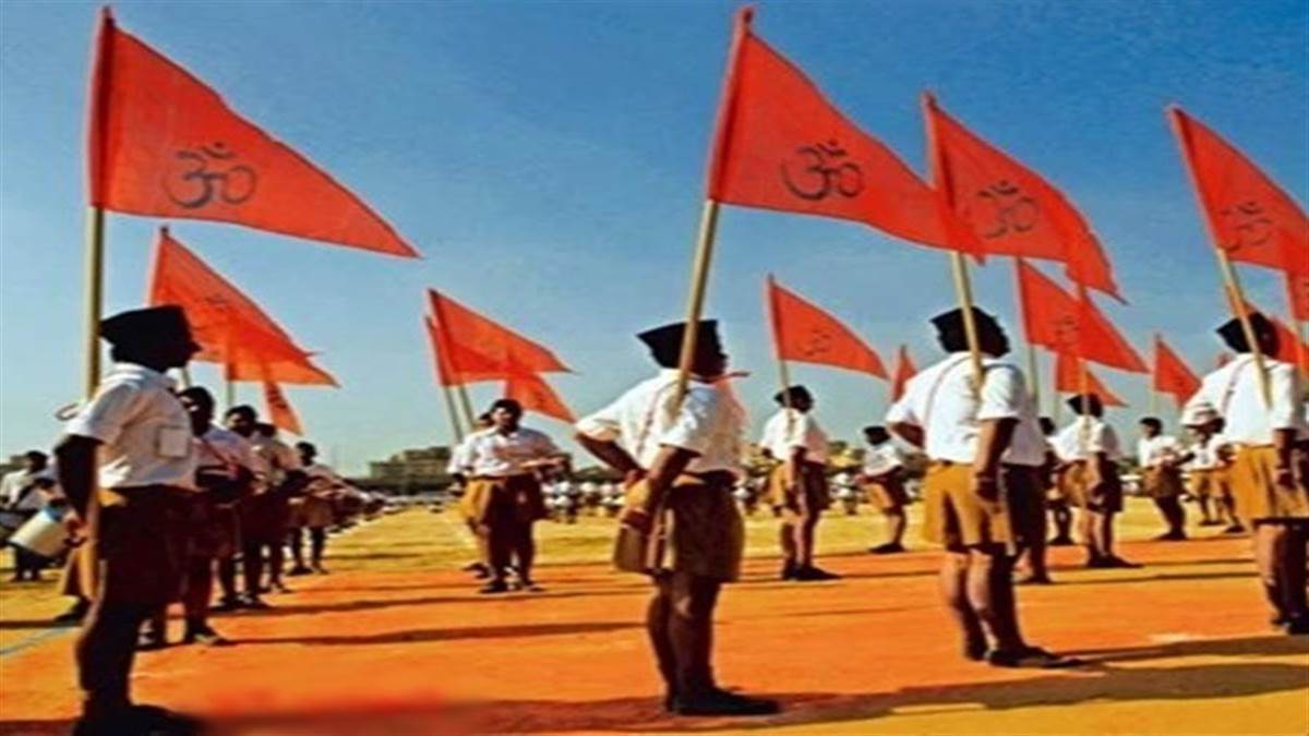 MP Election Results 2023: संघ की खामोश मेहनत, सफलता ने मचाया शोर - MP ...