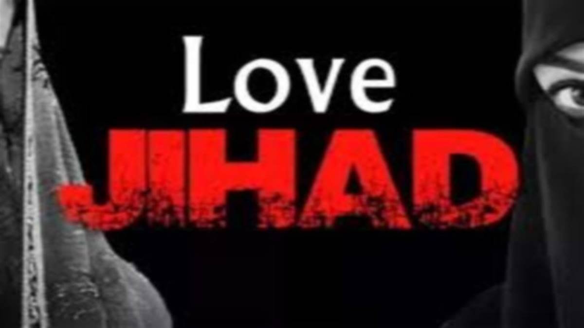 Love Jihad in Indore: हिंदू बनकर शादीशुदा महिला से संबंध बनाए, शादी के लिए मुस्लिम बनने का दबाव ...