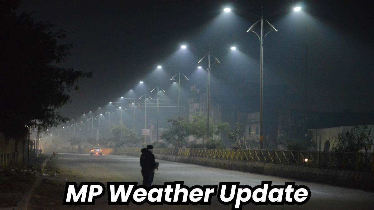 Weather of MP: मध्य प्रदेश में बदलेगा मौसम, गिरेगा तापमान, फिर सर्द ...