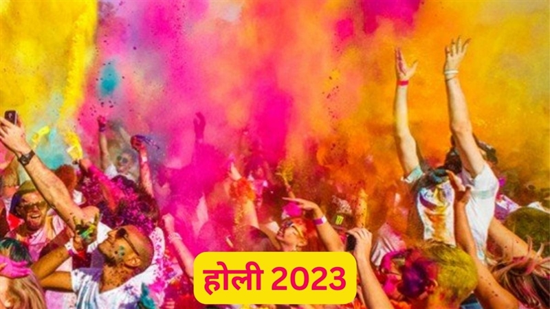 Holi 2023: शादी के बाद पहली होली में इन नियमों का रखें ध्यान सुखी रहेगा दांपत्य जीवन - Holi 2023 ...