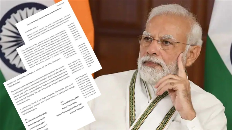 Letter to PM Modi: 9 विपक्षी नेताओं ने पीएम मोदी को चिट्ठी लिखी जानिए ...
