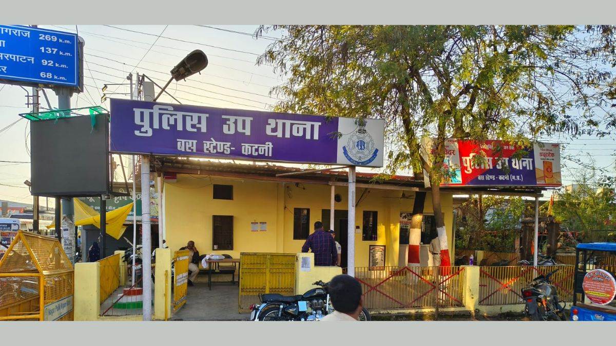 Katni News: कोतवाली थाने का हिस्सा बनी बस स्टैंड चौकी, थानों की सीमाओं ...