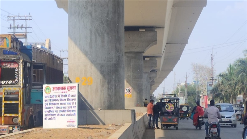 Jabalpur Flyover: फ्लाई ओवर की खूबसूरती में न लगाओ दाग पीडब्ल्यूडी ने ...