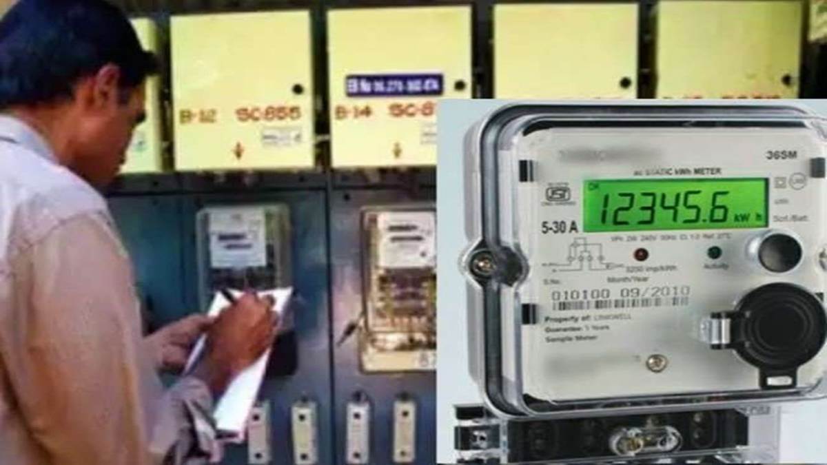 MP Electricity BIll: 64 लाख बिजली उपभोक्ता में 16 लाख के मीटर बंद, कैसे ...